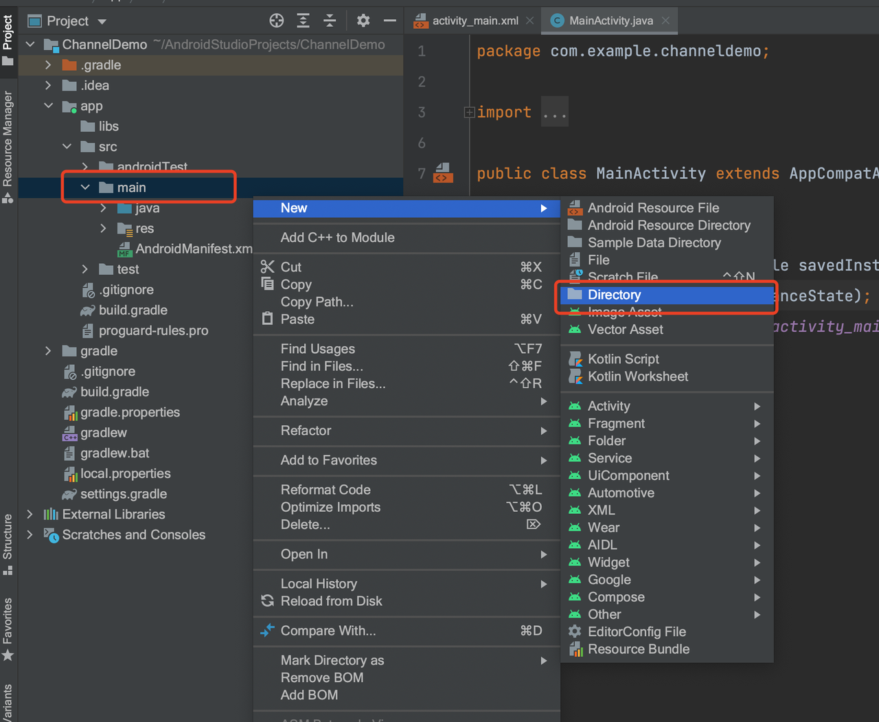 App渠道号添加指南 App开发