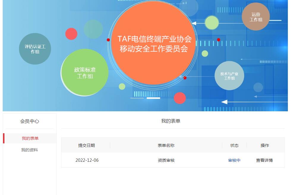 如何给APP集成OAID获取OAID的SDK集成-APP开发