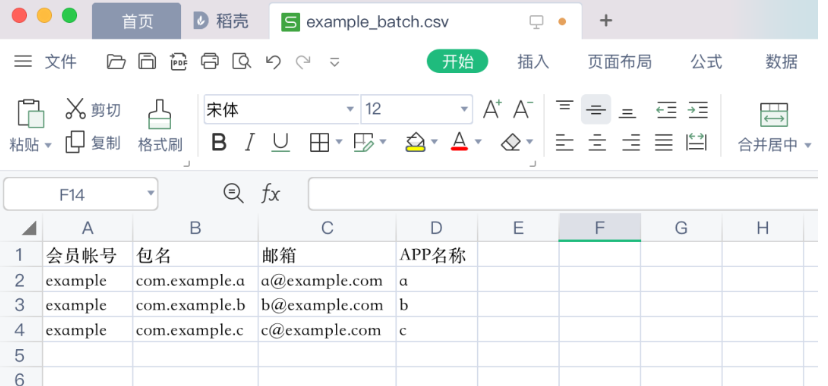 如何给APP集成OAID获取OAID的SDK集成-APP开发